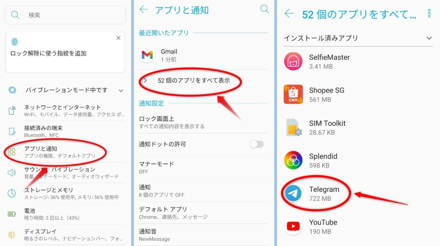 【FAQ】Telegram（テレグラム）にログインできない・SMSが届かない | www.kloop.net