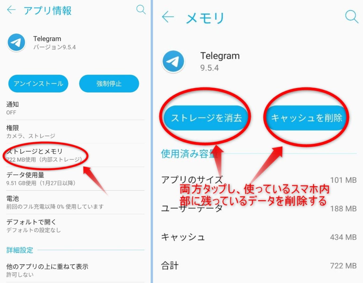 【FAQ】Telegram（テレグラム）にログインできない・SMSが届かない | www.kloop.net
